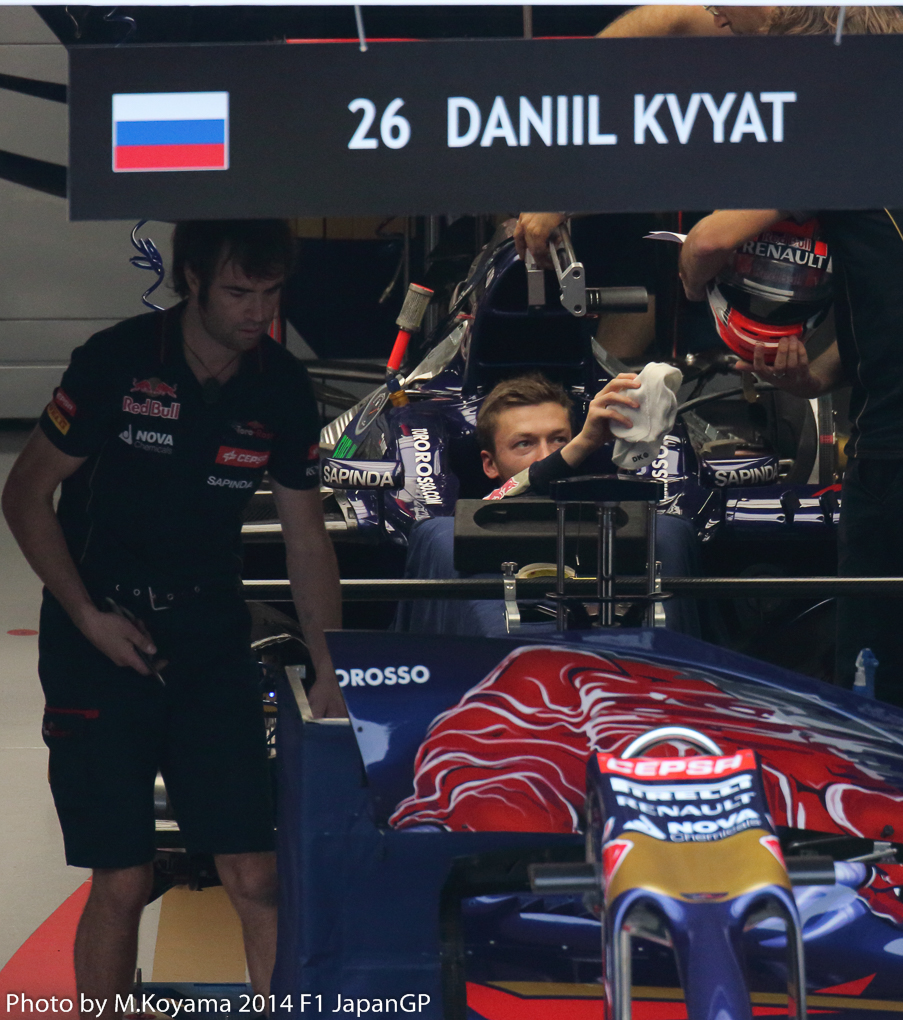 2014 F1 Japan GP Suzuka